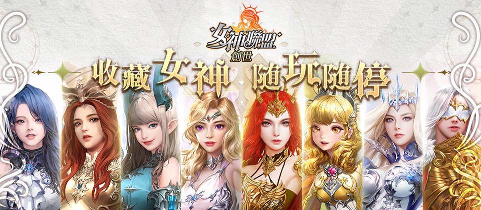 Yahoo Y5遊戲 - 全台最大H5網頁遊戲中心