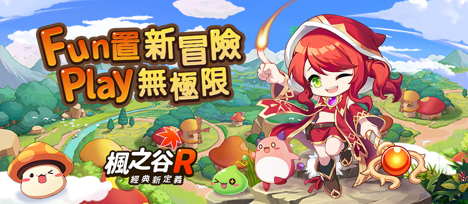 Yahoo Y5遊戲 - 全台最大H5網頁遊戲中心